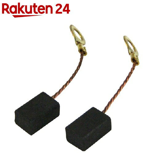 お店TOP＞DIY・ガーデン＞電動工具＞電動工具アクセサリー＞電動工具先端パーツ・アクセサリ＞リョービ(京セラ) カーボンブラシ 608KE 6541557 (2個)【リョービ(京セラ) カーボンブラシ 608KE 6541557の商品詳細...