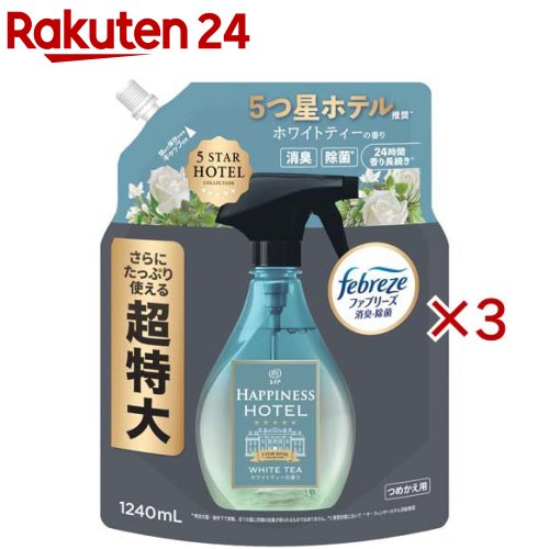 お店TOP＞日用品＞家庭用品＞消臭・芳香剤＞消臭スプレー＞ファブリーズ 衣類・布製品用 除菌消臭剤 レノア ホワイトティー 詰め替え (1240ml×3セット)【ファブリーズ 衣類・布製品用 除菌消臭剤 レノア ホワイトティー 詰め替えの商...