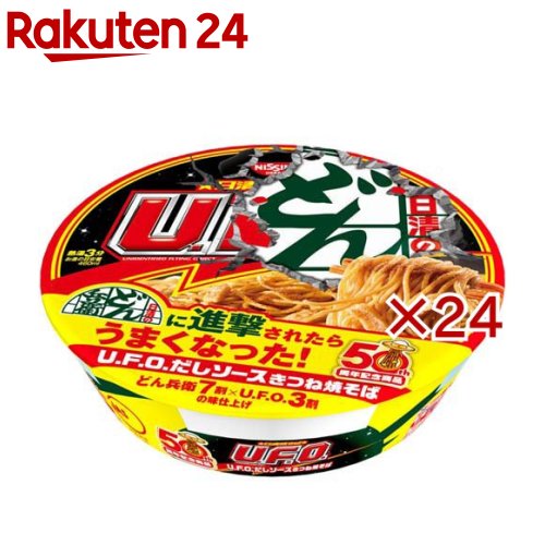 お店TOP＞フード＞加工食品・惣菜＞インスタント食品＞カップ麺＞日清焼そばU.F.O. だしソースきつね焼そば ケース (12食入×2セット(1食100g))【日清焼そばU.F.O. だしソースきつね焼そば ケースの商品詳細】●「どん兵衛7...