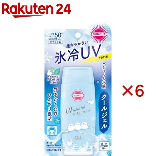 お店TOP＞化粧品＞UV・日焼け止め＞日焼け止め＞UVジェル＞サンカットR パーフェクトUV ジェル クール (80g×6セット)商品区分：化粧品【サンカットR パーフェクトUV ジェル クールの商品詳細】●冷感効果、ほてった肌にも気持ちい...