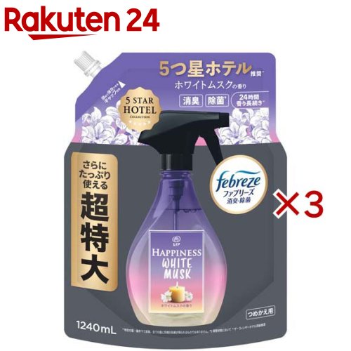 お店TOP＞日用品＞家庭用品＞消臭・芳香剤＞消臭スプレー＞ファブリーズ 衣類・布製品用 除菌消臭剤 レノア ホワイトムスク 詰め替え (1240ml×3セット)【ファブリーズ 衣類・布製品用 除菌消臭剤 レノア ホワイトムスク 詰め替えの商...