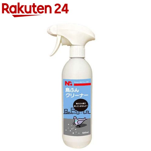 お店TOP＞日用品＞掃除用品＞掃除用洗剤＞洗浄剤その他＞ニッショウ機器 鳥ふんクリーナー 鳥類全般の排泄物を洗浄 NSKK-074 (500ml)【ニッショウ機器 鳥ふんクリーナー 鳥類全般の排泄物を洗浄 NSKK-074の商品詳細】●鳥類...