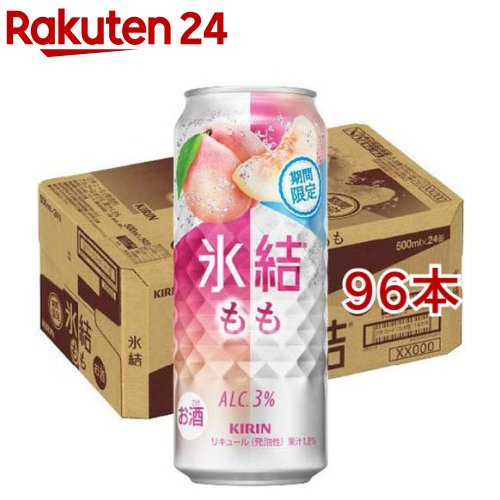 お店TOP＞水・飲料＞お酒＞混成酒＞リキュール＞キリン 氷結 もも (24本入×4セット(1本500ml))【キリン 氷結 ももの商品詳細】●キリン「氷結 もも」は、春を連想する「もも」を使った、ジューシーでみずみずしい果実の甘みと、爽快に...