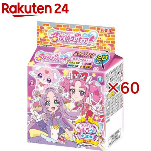 お店TOP＞フード＞加工食品・惣菜＞ふりかけ・混ぜごはん＞ふりかけ＞名探偵プリキュアふりかけミニP (20袋入×60セット(1袋2.5g))【名探偵プリキュアふりかけミニPの商品詳細】●お子様に人気の4つの味をアソート。●普段の食事にもお弁...