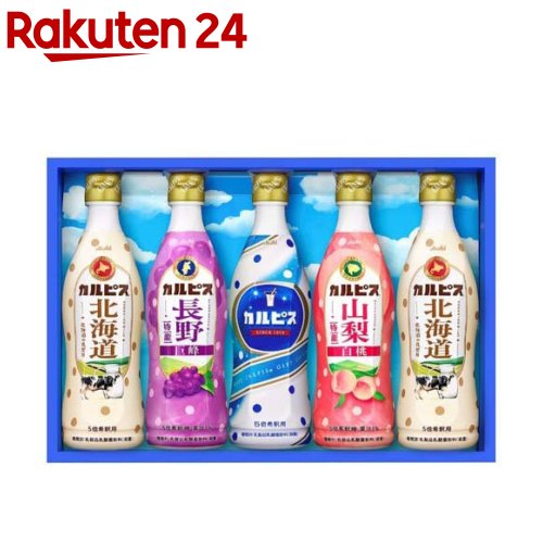 お店TOP＞水・飲料＞甘酒・豆乳・乳性飲料＞穀物飲料・乳性飲料＞乳酸菌飲料(乳酸飲料)＞カルピス ギフトCR30R (470ml×5本入)【カルピス ギフトCR30Rの商品詳細】●100年以上愛され続けてきた「カルピス」とご当地素材にこだわ...