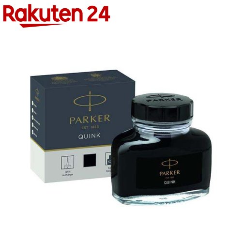 お店TOP＞ホーム＆キッチン＞文房具＞筆記用具＞インキ・カートリッジ＞パーカー クインク・ボトルインク ブラック 1950375 (57ml)【パーカー クインク・ボトルインク ブラック 1950375の商品詳細】●コンバーターを使ってイン...