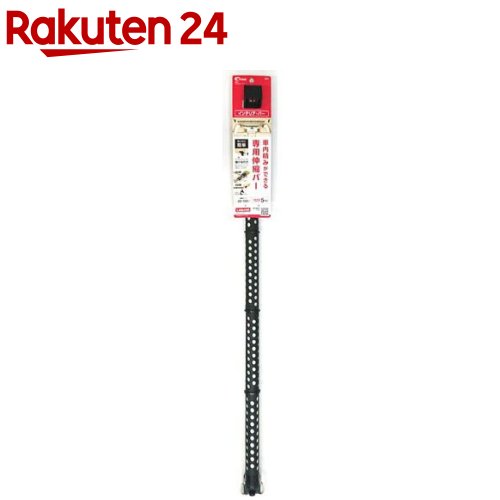 お店TOP＞日用品＞車用品(カーグッズ)＞カーアクセサリー＞カーアクセサリー(車内用)＞クレトム インテリア・バー LS1 (1個)【クレトム インテリア・バー LS1の商品詳細】●車のアシストグリップにつけられる伸縮バーです。ハンガーやタ...
