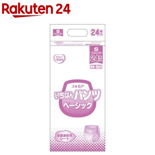 お店TOP＞介護＞おむつ・失禁対策・トイレ用品＞介護用おむつ＞介護用おむつパンツタイプ全部＞エルモアいちばん 病院・施設用 パンツ ベーシック S (24枚入)【エルモアいちばん 病院・施設用 パンツ ベーシック Sの商品詳細】●パンツの上...