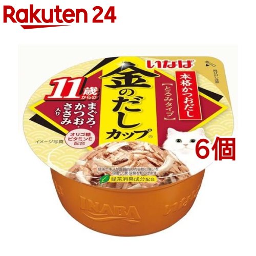 お店TOP＞ペット用品＞猫用食品(フード・おやつ)＞キャットフード(猫缶・パウチ・一般食)＞猫缶・レトルト(高齢猫・シニア用)＞いなば 金のだしカップ11歳からのまぐろ・かつお・ささみ入り (70g*6個セット)【いなば 金のだしカップ11...