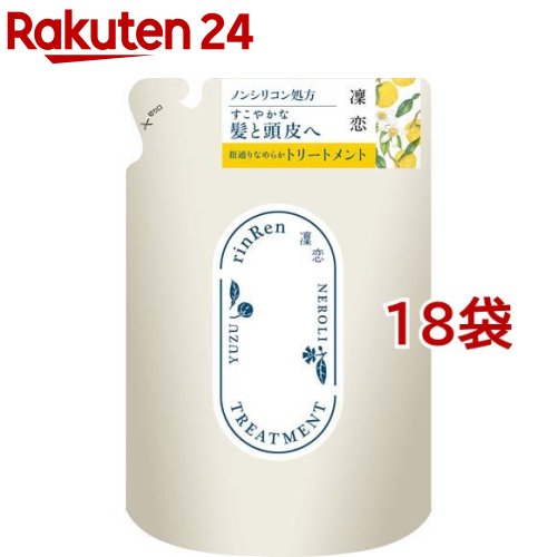 お店TOP＞化粧品＞ヘアケア＞ノンシリコン ヘアケア＞ノンシリコントリートメント＞凜恋 レメディアル トリートメント ユズ＆ネロリ 詰め替え (400ml*18袋セット)商品区分：化粧品【凜恋 レメディアル トリートメント ユズ＆ネロリ 詰...