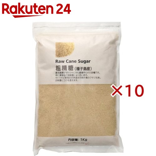お店TOP＞フード＞調味料・油＞砂糖・甘味料＞きび糖(きび砂糖)＞ナチュラルキッチン 粗精糖 種子島産 (1kg×10セット)【ナチュラルキッチン 粗精糖 種子島産の商品詳細】●粗糖や洗双糖の名でも親しまれています。●白砂糖に比べ、サトウキ...