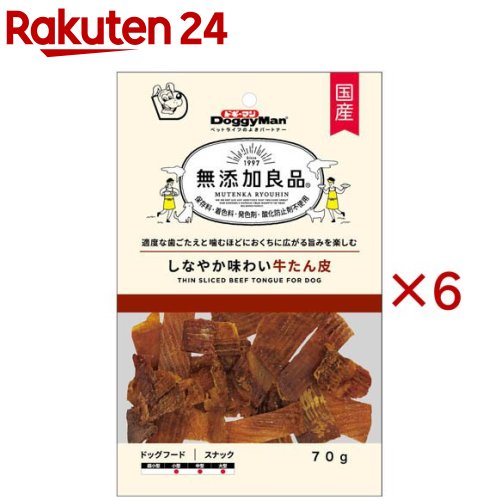 お店TOP＞ペット用品＞犬用食品(フード・おやつ)＞犬用おやつ(ジャーキー・乾物)＞牛タン(犬用)＞無添加良品 しなやか味わい牛たん皮 (70g×6セット)【無添加良品 しなやか味わい牛たん皮の商品詳細】●牛タン素材で作った天然素材系のガム...
