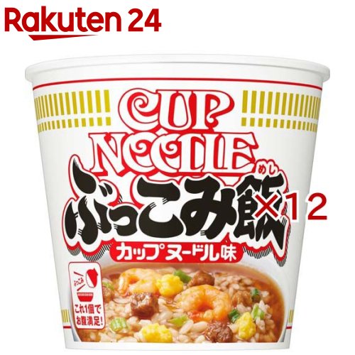 お店TOP＞フード＞米・雑穀類＞ごはん・お粥＞カップお茶漬け＞カップヌードル ぶっこみ飯 ケース (6食入×2セット(1食75g))【カップヌードル ぶっこみ飯 ケースの商品詳細】●カップヌードルを食べた後のスープにご飯をぶっこんだ「あの味...