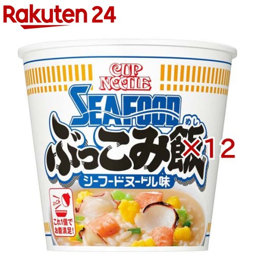 お店TOP＞フード＞米・雑穀類＞ごはん・お粥＞カップお茶漬け＞カップヌードル シーフードヌードル ぶっこみ飯 ケース (6食入×2セット(1食79g))【カップヌードル シーフードヌードル ぶっこみ飯 ケースの商品詳細】●魚介のうまみをきか...