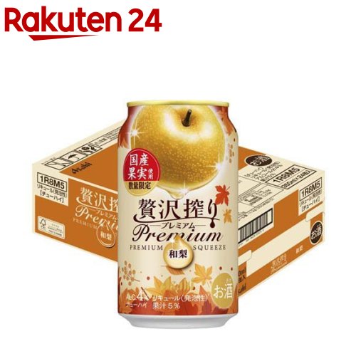 お店TOP＞水・飲料＞お酒＞混成酒＞リキュール＞アサヒ贅沢搾りプレミアム国産和梨缶 (350ml×24本)【アサヒ贅沢搾りプレミアム国産和梨缶の商品詳細】★商品コンセプト●果汁をたっぷり使用した、ほどよいアルコール感の「贅沢フルーツサワー」...