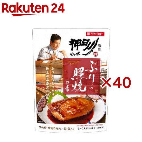 お店TOP＞フード＞調味料・油＞その他調味料＞合わせ調味料＞神田川監修 ぶりの照焼の素 (118g×40セット)【神田川監修 ぶりの照焼の素の商品詳細】●濃口醤油に、三温糖・本みりんの甘み・日高昆布の旨みを加え、純米酒で風味良く仕上げた「照...