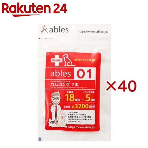 お店TOP＞ペット用品＞犬用食品(フード・おやつ)＞犬用おやつ(間食・スナック)＞ガム(犬用)＞ables01 マルチ乳酸菌＆ビフィズス菌ガムロング (7本入×40セット)【ables01 マルチ乳酸菌＆ビフィズス菌ガムロングの商品詳細】●...