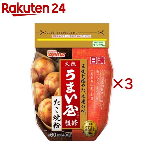 お店TOP＞フード＞穀物・豆・麺類＞粉類＞たこ焼き粉＞日清 大阪うまい屋監修 たこ焼粉 (400g×3セット)【日清 大阪うまい屋監修 たこ焼粉の商品詳細】●大阪・天五中崎通商店街にある名店「大阪うまい屋」監修のたこ焼粉です。●ソースをつけ...