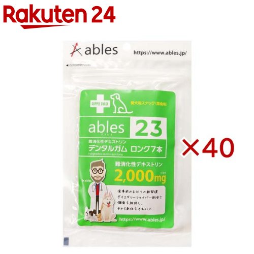 お店TOP＞ペット用品＞犬用食品(フード・おやつ)＞犬用おやつ(間食・スナック)＞ガム(犬用)＞ables23 難消化性デキストリンデンタルガムロング (7本入×40セット)【ables23 難消化性デキストリンデンタルガムロングの商品詳細...