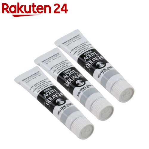 お店TOP＞ホーム＆キッチン＞文房具＞画材＞絵の具＞ターナー アクリルガッシュ 普通色 3A ニュートラルグレー7 AG020003 (20ml*3個セット)【ターナー アクリルガッシュ 普通色 3A ニュートラルグレー7 AG020003...