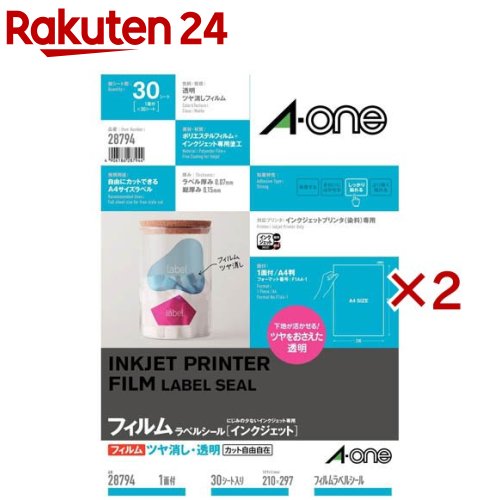 お店TOP＞ホーム＆キッチン＞文房具＞ノート・OA用紙＞ラベル用紙＞エーワン ラベルシール インクジェット 染料 つや消し フィルム 透明 1面 28794 (30シート入×2セット)【エーワン ラベルシール インクジェット 染料 つや消し...