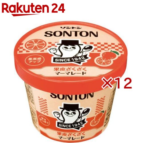 お店TOP＞フード＞はちみつ・ジャム＞ジャム・マーマレード＞マーマレード＞ファミリーカップ 果皮ざくざくマーマレード (130g×12セット)【ファミリーカップ 果皮ざくざくマーマレードの商品詳細】●ソントン紙カップ史上最高の満足感を目指し...