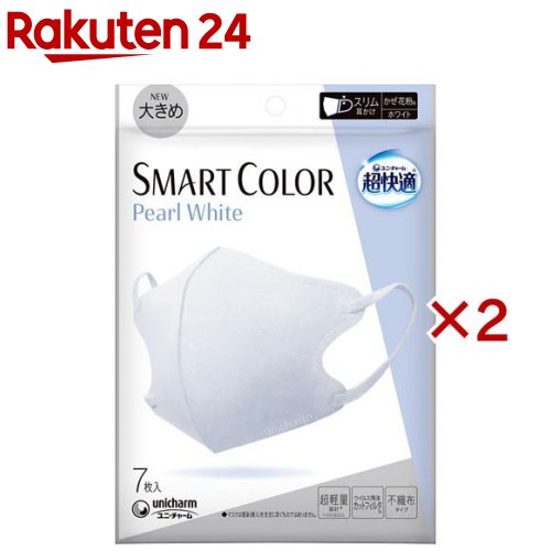 お店TOP＞衛生医療＞マスク＞マスク 形状・素材別＞不織布マスク＞超快適 SMART COLOR パールホワイト 大きめ 不織布マスク (7枚入×2セット)【超快適 SMART COLOR パールホワイト 大きめ 不織布マスクの商品詳細】●...