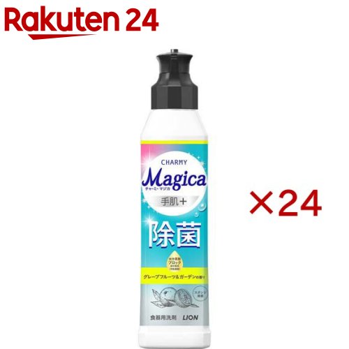 お店TOP＞日用品＞キッチン用品＞台所用洗剤＞洗剤 食器用＞チャーミーマジカ 手肌プラス除菌 グレープフルーツ＆ガーデンの香り 本体 (220ml×24セット)【チャーミーマジカ 手肌プラス除菌 グレープフルーツ＆ガーデンの香り 本体の商品...