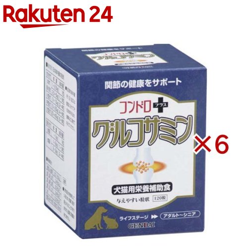 お店TOP＞ペット用品＞ペット・サプリメント＞猫用 サプリメント 機能性成分別＞グルコサミン・コンドロイチン(猫用)＞コンドロプラス グルコサミン (120粒入×6セット)【コンドロプラス グルコサミンの商品詳細】●グルコサミンと、サメ由来...