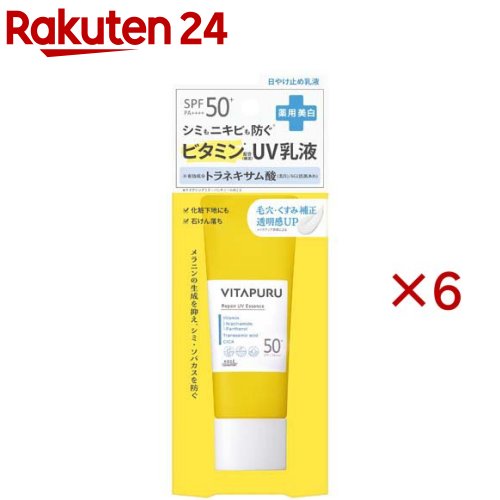 お店TOP＞化粧品＞サロン仕様化粧品＞基礎化粧品(サロン仕様)＞サロン仕様乳液＞ビタプル リペア UV乳液 (50g×6セット)商品区分：医薬部外品【ビタプル リペア UV乳液の商品詳細】●「トラネキサム酸」「グリチルリチン酸ステアリル」W...