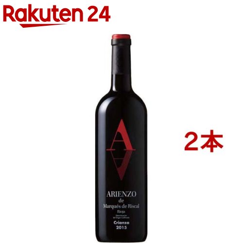 お店TOP＞水・飲料＞お酒＞国別(ワイン・発泡ワイン)＞スペイン(ワイン)＞マルケス・デ・アリエンソ (750ml*2本セット)【マルケス・デ・アリエンソの商品詳細】●リオハの古き名門プレミアムワイナリー。●適した状態で収穫されたぶどうは厳...