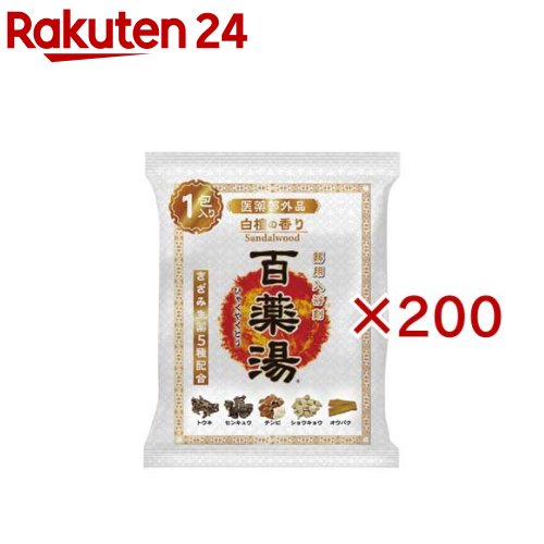 お店TOP＞日用品＞入浴剤・温浴器＞入浴剤＞生薬入浴剤＞百薬湯 白檀の香り (30g×200セット)商品区分：医薬部外品【百薬湯 白檀の香りの商品詳細】●無機温泉成分である、炭酸水素ナトリウムに加え、温浴効果を高める生薬「トウキ」「センキュ...