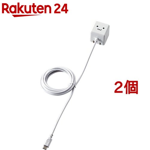 お店TOP＞家電＞スマートフォン・携帯電話＞充電器・バッテリー＞スマートフォン用充電器＞エレコム スマホ充電器 AC 1.5m キューブ型 1A出力 microB MPA-ACMAC155WF (2個セット)【エレコム スマホ充電器 AC ...
