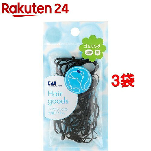 お店TOP＞化粧品＞ヘアケア＞ヘアケア小物＞ヘアゴム＞ゴムリング 黒 HL0121 (36コ入*3コセット)【ゴムリング 黒 HL0121の商品詳細】●ヘアアレンジにかかせないヘアゴム●髪をまとめる時に目立ちにくい伸縮性に優れたミニゴムです...