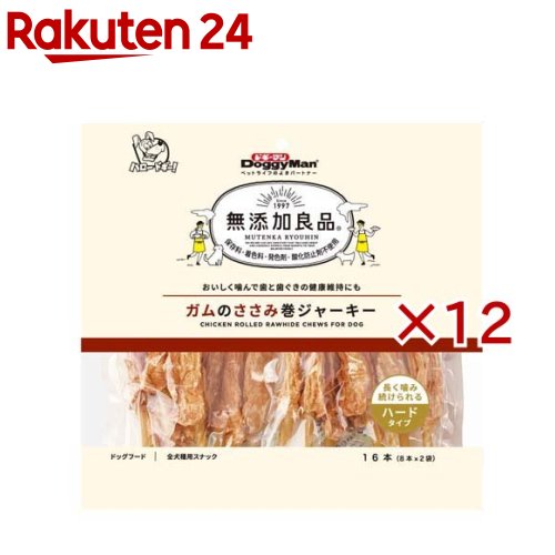 お店TOP＞ペット用品＞犬用食品(フード・おやつ)＞犬用おやつ(間食・スナック)＞デンタルおやつ(犬用)＞ドギーマン 無添加良品 ガムのささみ巻ジャーキー (16本入×12セット)【ドギーマン 無添加良品 ガムのささみ巻ジャーキーの商品詳細...