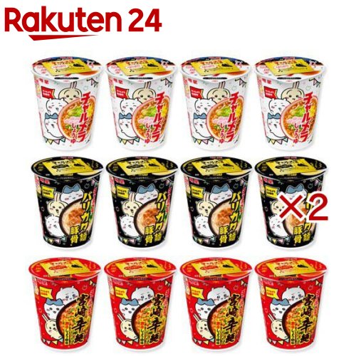 お店TOP＞フード＞加工食品・惣菜＞インスタント食品＞カップ麺＞チャルメラ カップ ちいかわデザインパッケージ 3種詰め合わせ (12食入×2セット)【チャルメラ カップ ちいかわデザインパッケージ 3種詰め合わせの商品詳細】●チャルメラ発...