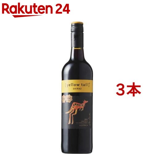 お店TOP＞水・飲料＞お酒＞国別(ワイン・発泡ワイン)＞オーストラリア(ワイン)＞イエローテイル シラーズ (750ml*3本セット)【イエローテイル シラーズの商品詳細】●イエローテイルの名前の由来は、パッケージにもある産地に生息するカン...