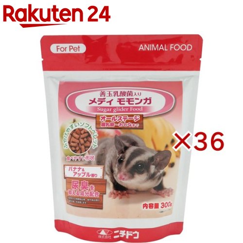 お店TOP＞ペット用品＞小動物用品＞小動物用品(フード・グッズ)＞フード(小動物用)＞メディモモンガ (300g×36セット)【メディモモンガの商品詳細】●フクロモモンガの健康を維持することにより免疫を保つマルチサプリメントフードです。●フ...