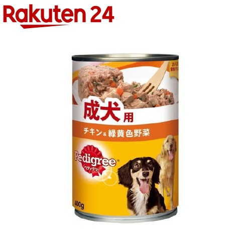お店TOP＞ペット用品＞犬用食品(フード・おやつ)＞ドッグフード(缶・パウチ・一般食)＞ドッグフード(ウエット・缶フード)＞ペディグリー 成犬用 チキン＆緑黄色野菜 (400g)【ペディグリー 成犬用 チキン＆緑黄色野菜の商品詳細】●「ペデ...