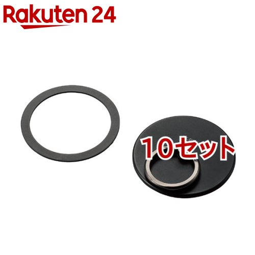 お店TOP＞家電＞スマートフォン・携帯電話＞スマートフォンアクセサリ＞スマートフォン用アクセサリー＞エレコム スマホリング マグネット iPhone Android 各種 薄型 ブラック (10セット)【エレコム スマホリング マグネット ...