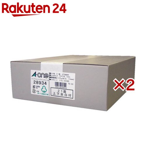 お店TOP＞ホーム＆キッチン＞文房具＞ノート・OA用紙＞ラベル用紙＞エーワン ラベルシール インクジェット 21面 70×38.1mm 28934 (500シート入×2セット)【エーワン ラベルシール インクジェット 21面 70×38.1...