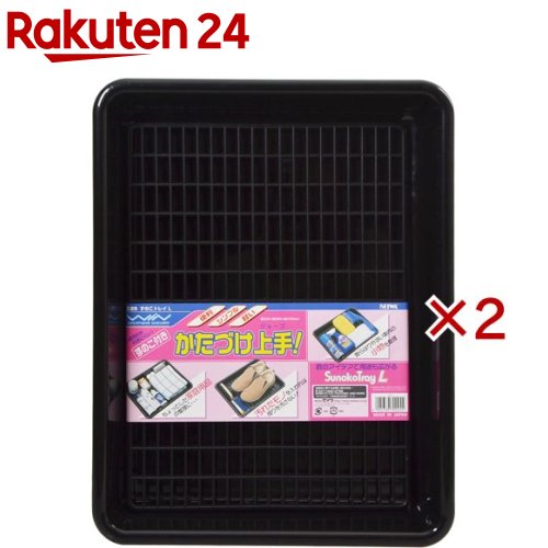 お店TOP＞日用品＞車用品(カーグッズ)＞カーアクセサリー＞収納(車用)＞セイワ すのこトレイ L ブラック Z25 (2セット)【セイワ すのこトレイ L ブラック Z25の商品詳細】汚れがつきにくいすのこ付きのトレイです。ちょっとした家...