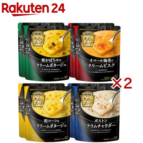 お店TOP＞フード＞加工食品・惣菜＞レトルト食品＞スープ(レトルト)＞ハインツ 大人むけのスープ 温製レトルトスープ (8食入×2セット)【ハインツ 大人むけのスープ 温製レトルトスープの商品詳細】●電子レンジ対応パッケージ。●贅沢な大人の...