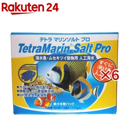 お店TOP＞ペット用品＞観賞魚・アクアリウム用品＞アクアリウム用品＞海水関連用品＞テトラ マリンソルトプロ 楽々水替パック (1.7kg×6セット)【テトラ マリンソルトプロ 楽々水替パックの商品詳細】●溶けやすく、優れたpH緩衝能力でご好...