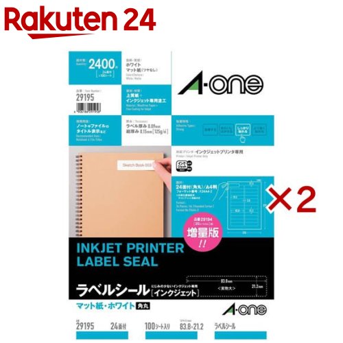 お店TOP＞ホーム＆キッチン＞文房具＞ノート・OA用紙＞ラベル用紙＞エーワン ラベルシール インクジェット 24面 83.8×21.2mm 29195 (100シート入×2セット)【エーワン ラベルシール インクジェット 24面 83.8×...