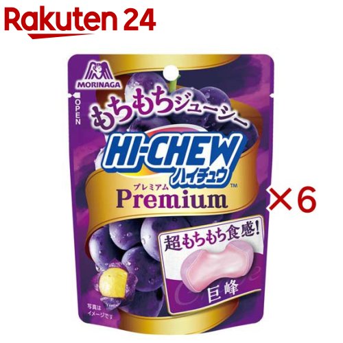 お店TOP＞フード＞お菓子＞飴・キャンディー＞ソフトキャンディー＞ハイチュウプレミアム 巨峰 (32g×6セット)【ハイチュウプレミアム 巨峰の商品詳細】●絶妙な柔らかさと噛み応えが織りなす「もちもち食感」と、濃厚でジューシーな果実の味わい...