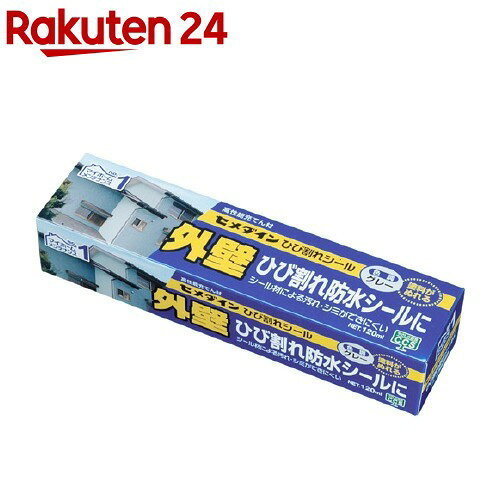 お店TOP＞DIY・ガーデン＞補修用品＞補修用品＞補修材＞セメダイン ひび割れシール グレー SX-011 (120ml)【セメダイン ひび割れシール グレー SX-011の商品詳細】●用途：外壁のひび割れや雨もれの充填・補修、外壁目地の防...