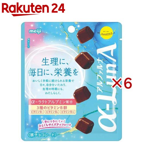 お店TOP＞フード＞お菓子＞チョコレート＞チョコレート＞明治フェムニケアフード α-LunAチョコレート (38.5g×6セット)【明治フェムニケアフード α-LunAチョコレートの商品詳細】●女性に必要なのに、普段の食事では不足しがちなビ...