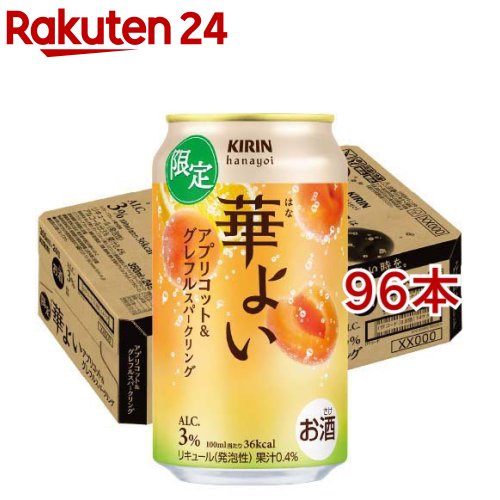 お店TOP＞水・飲料＞お酒＞混成酒＞リキュール＞キリン 華よい アプリコット＆グレフルスパークリング (24本入×4セット(1本350ml))【キリン 華よい アプリコット＆グレフルスパークリングの商品詳細】●キリン「華よい アプリコット＆...