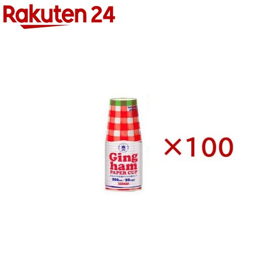 お店TOP＞ホーム＆キッチン＞食器・カトラリー＞カップ・グラス＞紙コップ・簡易コップ＞FMX ギンガムペーパーカップ 205mL C2020GIN (20個入×100セット)【FMX ギンガムペーパーカップ 205mL C2020GINの商...